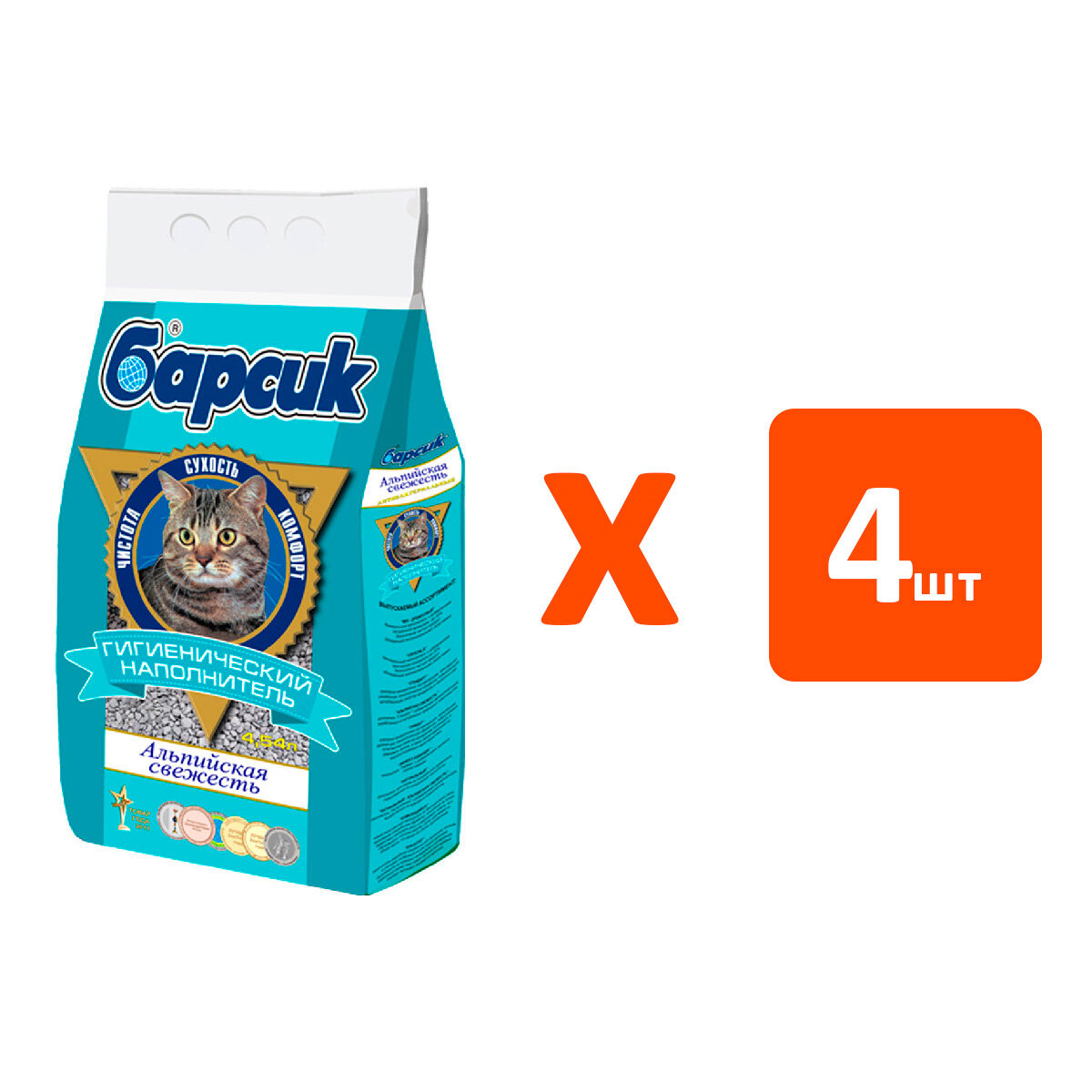 Барсик альпийская свежесть – наполнитель впитывающий для туалета кошек с ароматизатором (4,54 л х 4 шт)