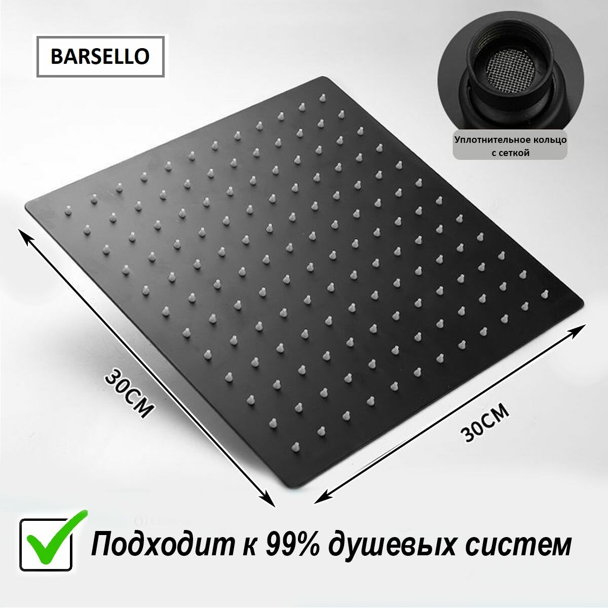 Лейка для верхнего тропического душа 300х300мм черная из нержавеющей стали. Подходит для 99% душевых систем.