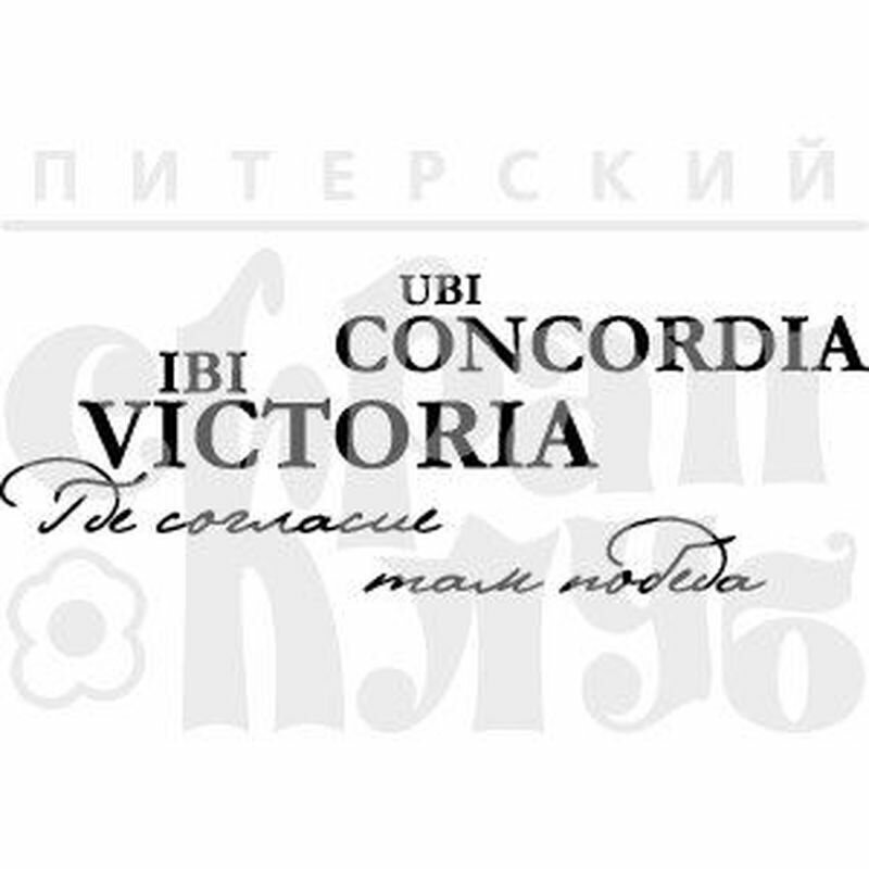 Печать для Скрапбукинга