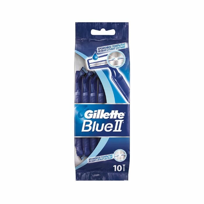 Gillette Blue 2 бритвы безопасные одноразовые N10