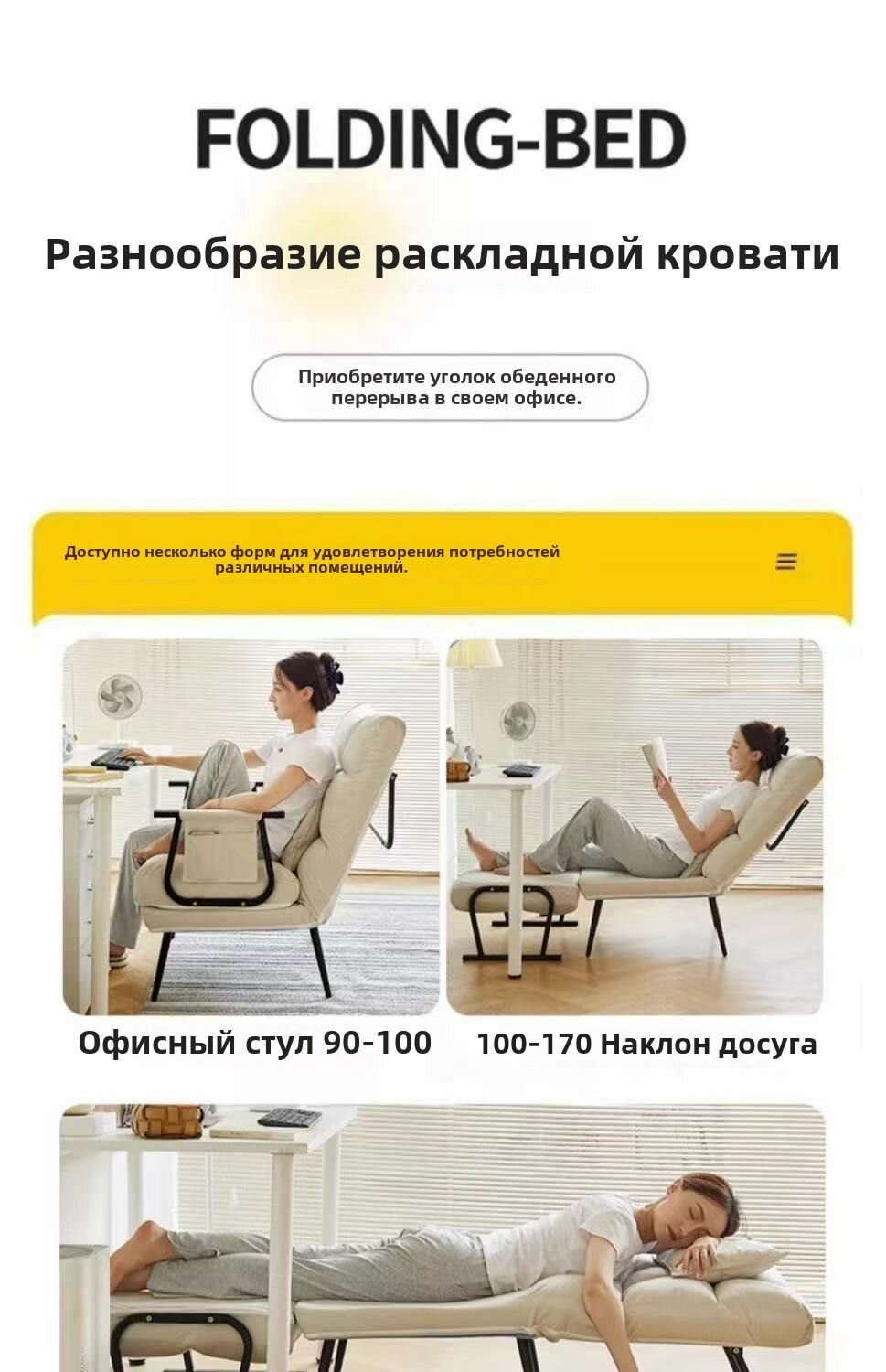 Раскладушка — фото 1