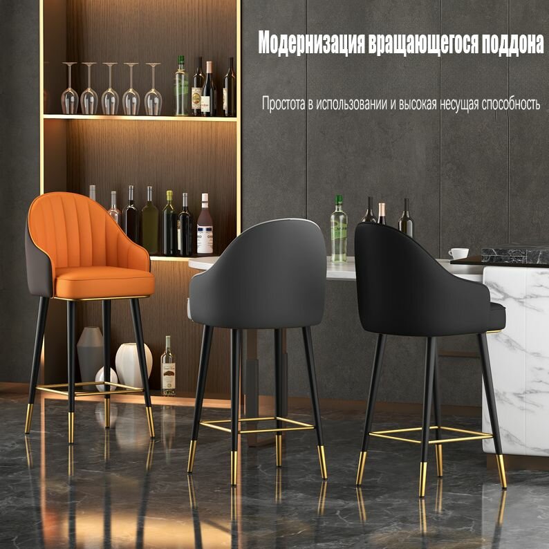 Полубарный стул — фото 1