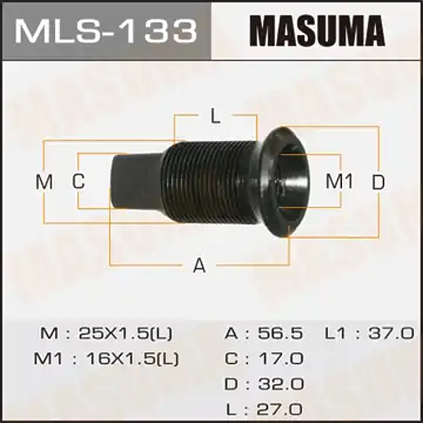 MASUMA MLS-133 (5423360011) футорка для грузовика isuzu