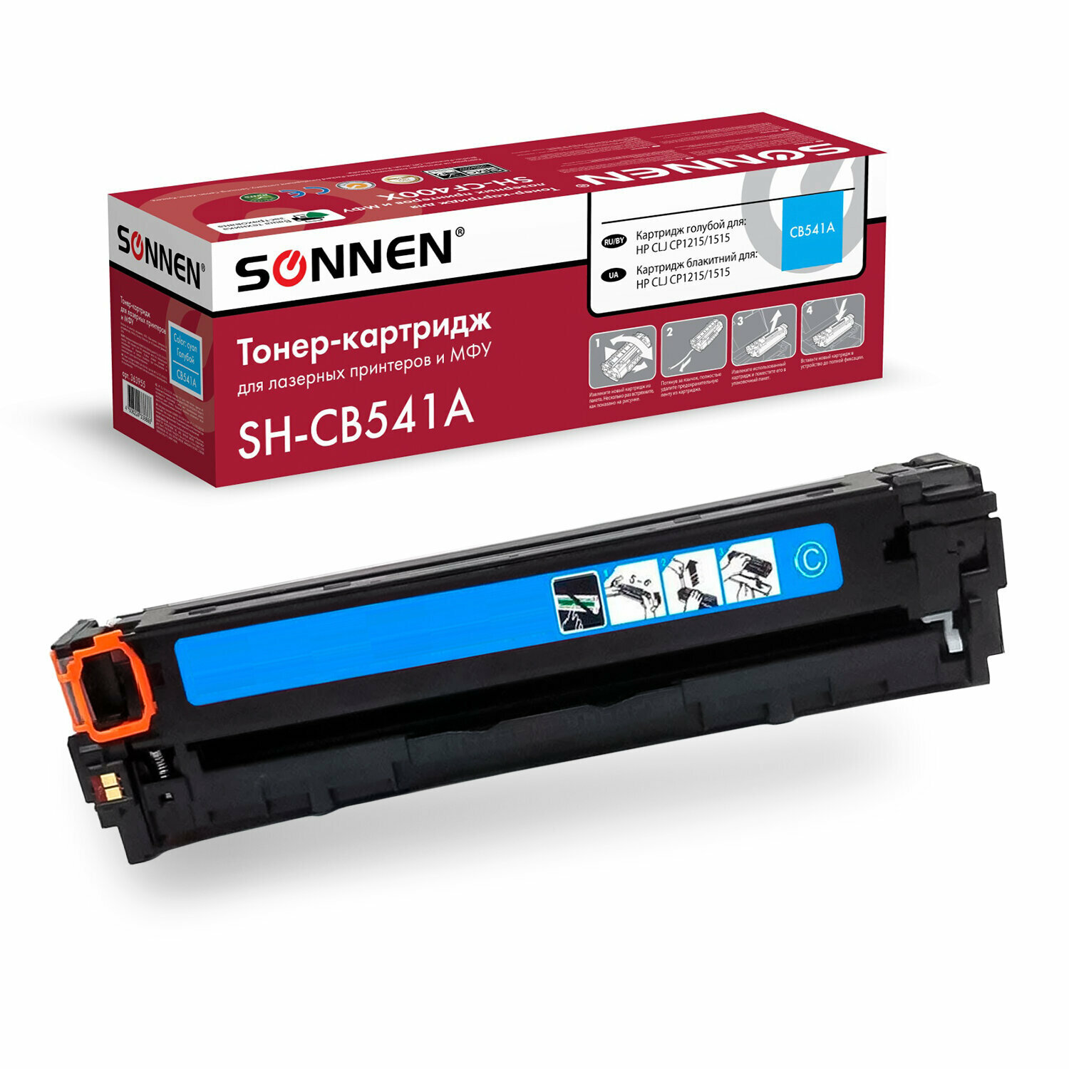 Картридж для лазерных принтеров Sonnen SH-CB541A для HP CLJ CP1215, 1515, голубой, 1400 стр (363955)