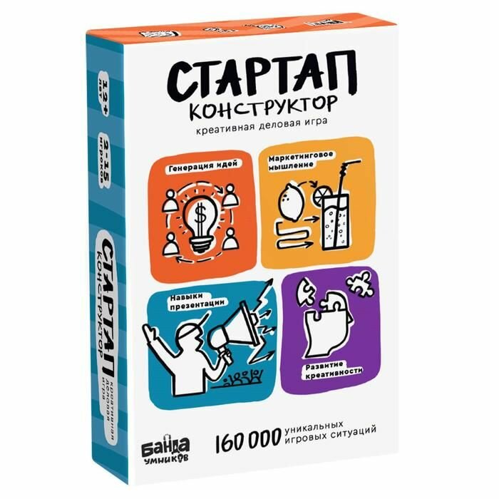 Настольная игра Банда умников Стартап-конструктор (УМ050)