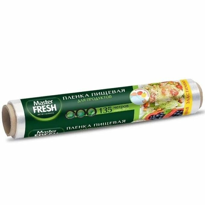 Пленка для продуктов Master FRESH Пищевая, рулон 135 м, суперэластичная