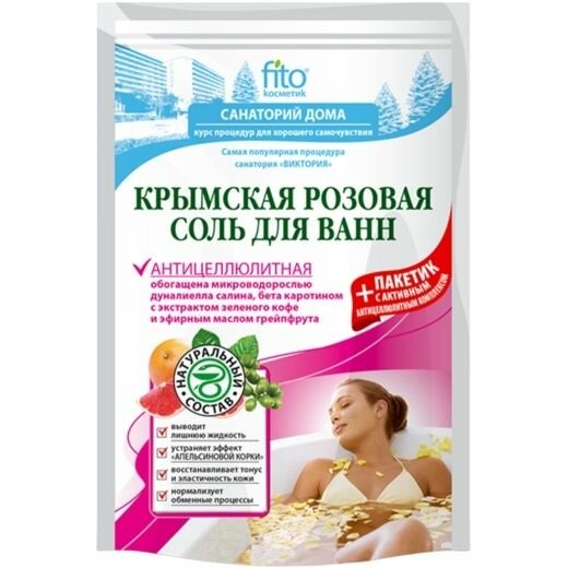 Соль для ванны Фитокосметик Крымская розовая, "Антицеллюлитная", 530 гр