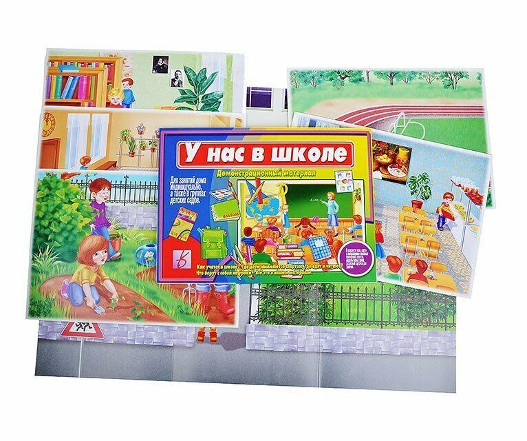 Развивающая игра Весна-Дизайн "У нас в школе" (Д-459)