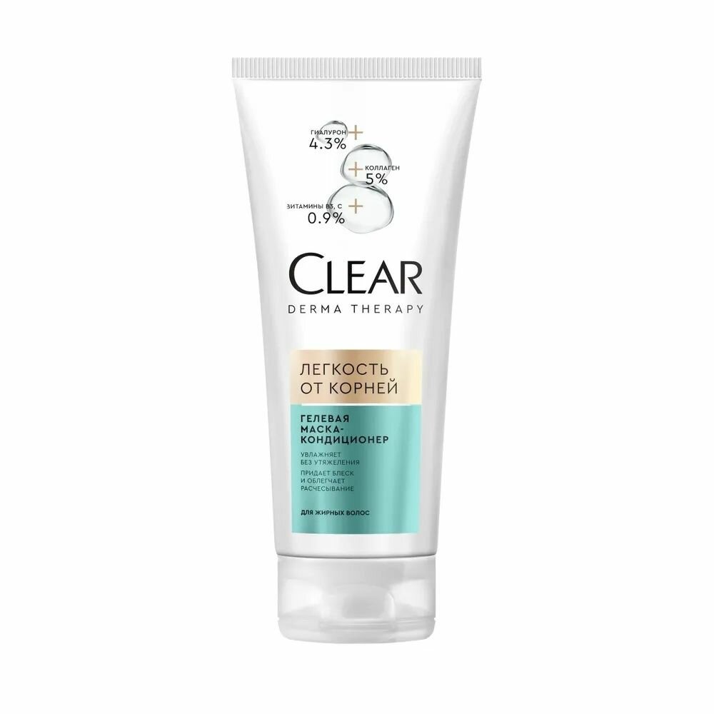 Маска-кондиционер для волос СLEAR DERMA THERAPY "Легкость от корней", Увлажняет без утяжеления, 200 мл