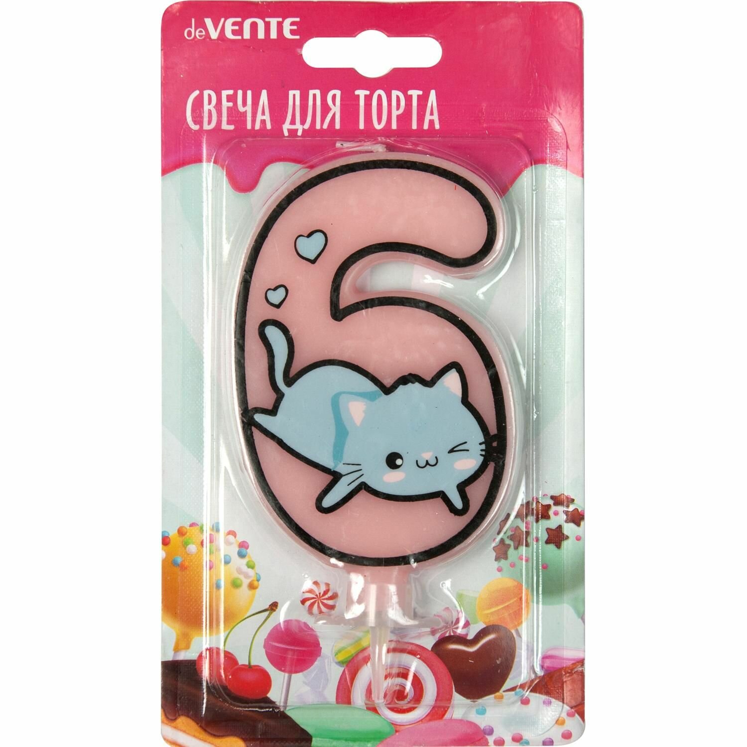 Свеча-цифра deVENTE для торта, "6" "Котик", розовый, 9,1х6,6х1 см, с рисунком, картонный блистер (9060127)