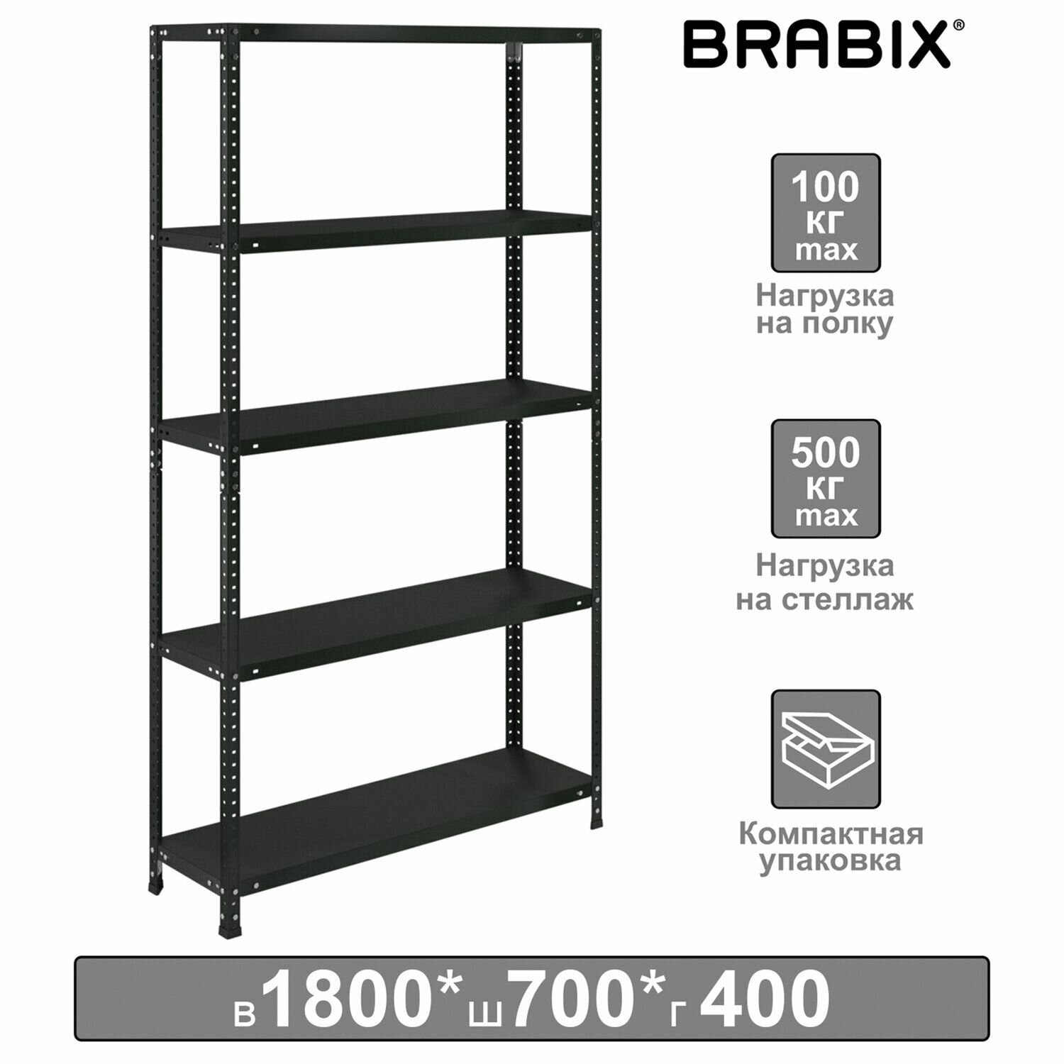 Стеллаж металлический Brabix "Графит MS KD-180, 40, 70-5", лофт, 180х70х40 см, 5 полок