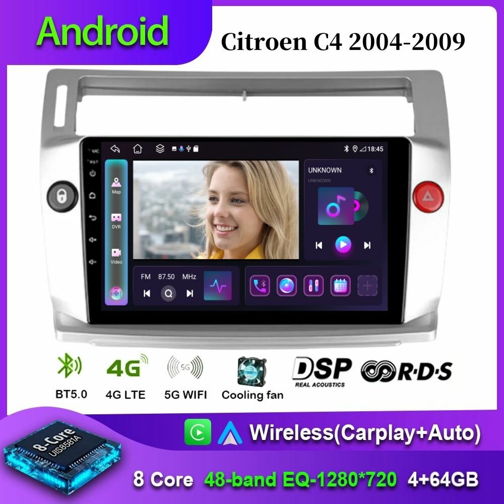 Магнитола для Ситроен С4 /Citroen C4 C-Triomphe C-Quatre 2004-2009 , 8 ядерный процессор 4+64Гб ANDROID, IPS экран 10 дюймов, голосовое управление, автозвук DSP, Wifi, 4G, автомагнитола RHD