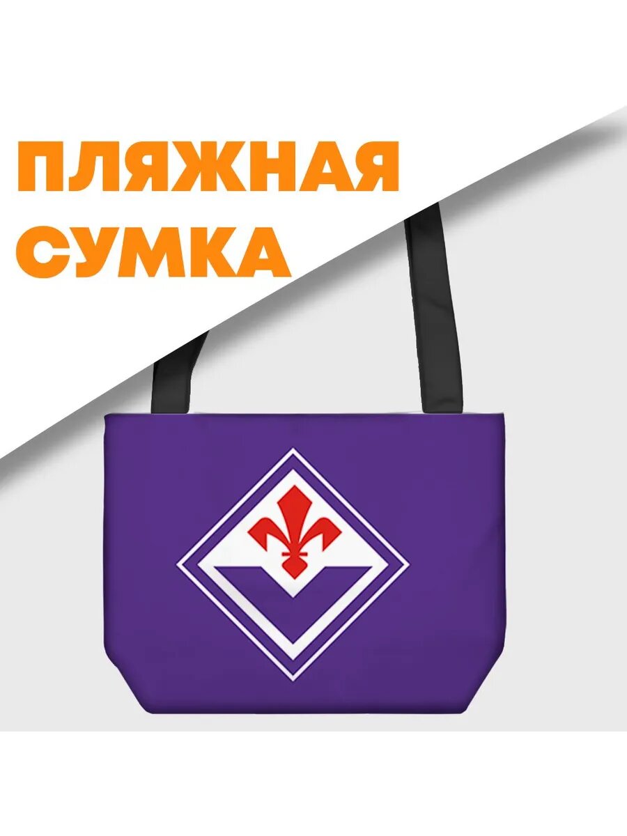 Сумка пляжная