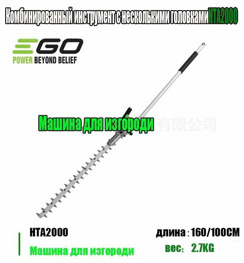 Высоторез
