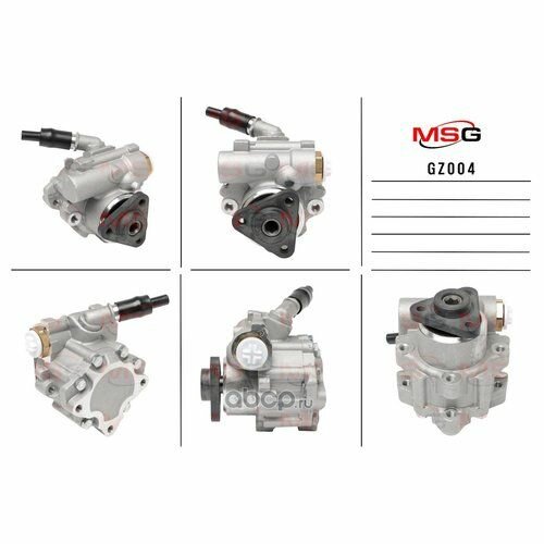 Насос ГУР новый GAZ Gazelle NEXT 2013- Msg GZ004