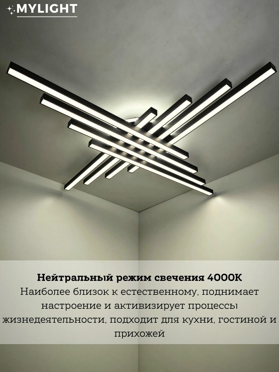 Люстра — фото 1
