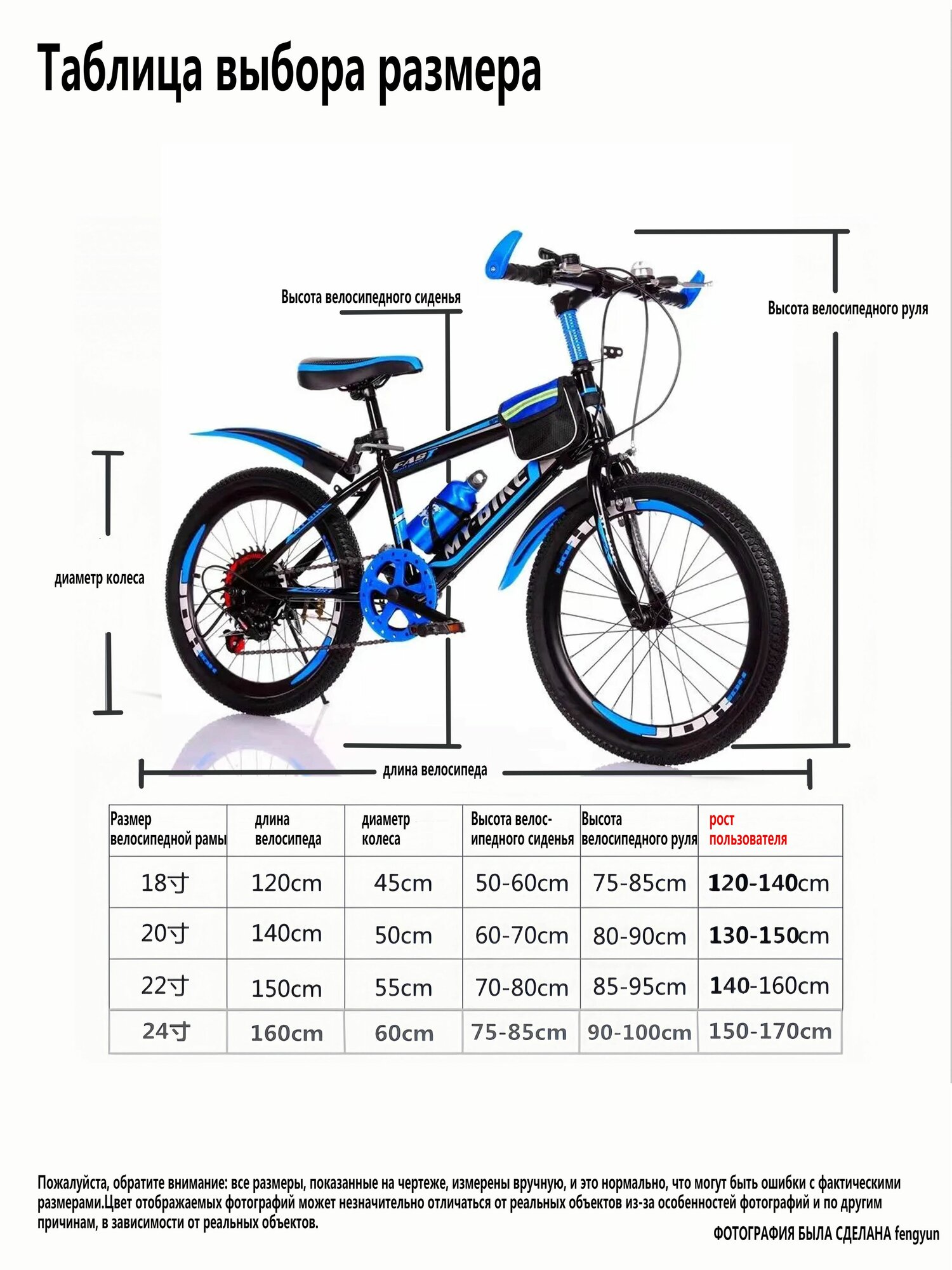 Велосипед Гибрид, MY-bike-old-1 шт-1 шт
