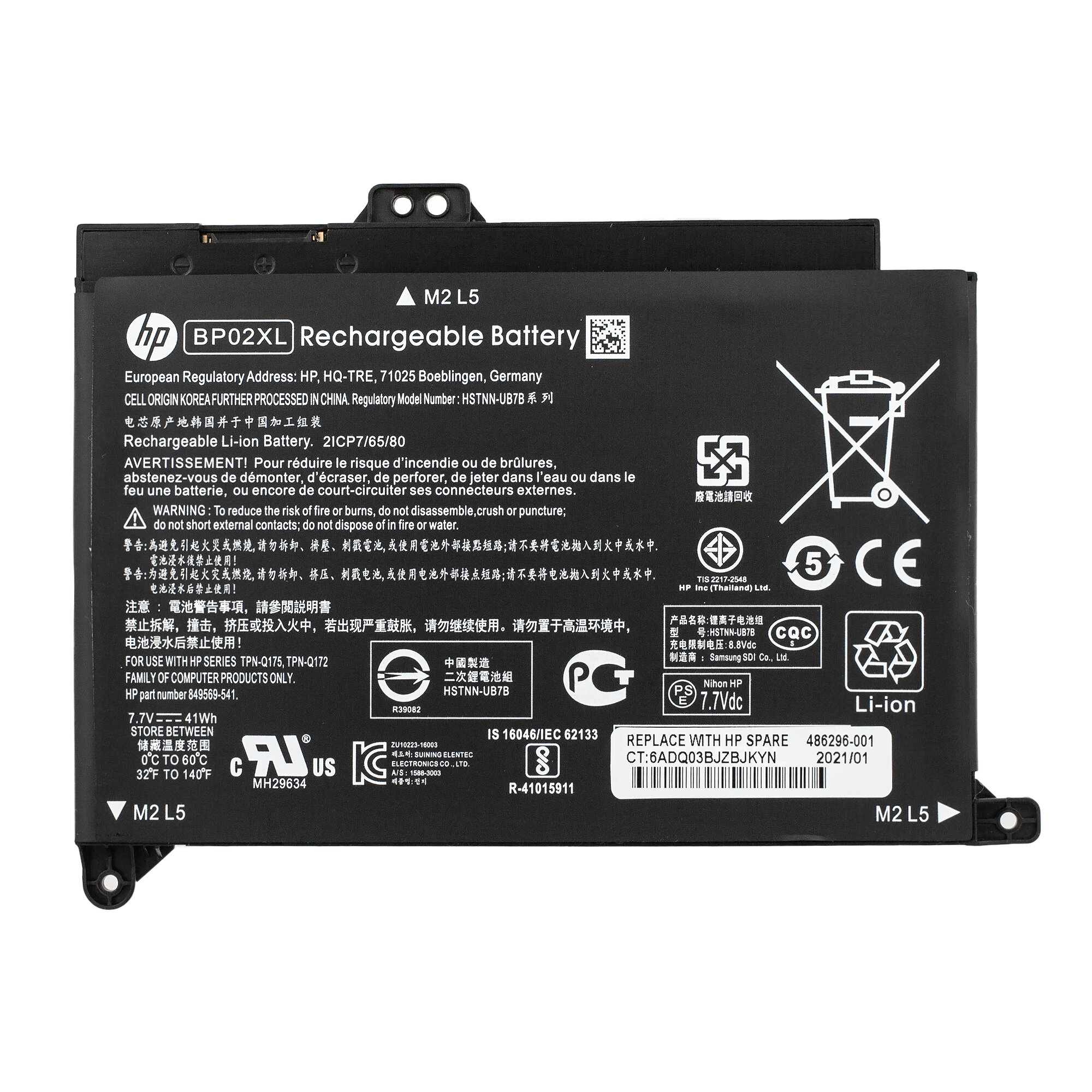 Аккумулятор BP02XL для ноутбуков HP pavilion 15-au023ur / 15-au002ur / 15-aw020ur / 15-au032ur / 15-aw032ur / 15-aw033ur / 15-au024ur / 15-au123ur