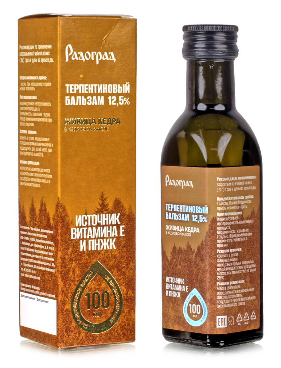 Терпентиновый бальзам 12,5%, 100 мл для очищения крови и сосудов при сахарном диабете