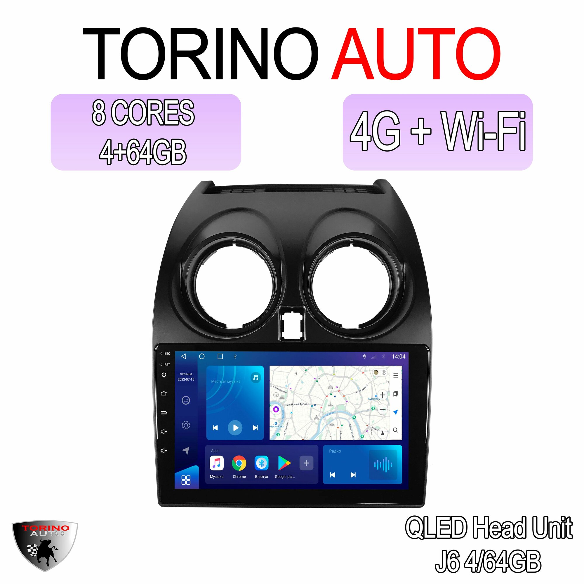 Магнитола Qled DSP на Nissan Qashqai 2006-2012 Android 4/64GB