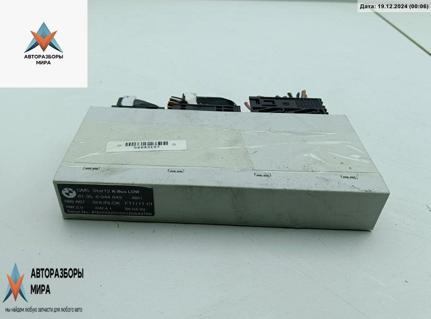 Блок комфорта BMW 3 E46 рест. 2005 6944843