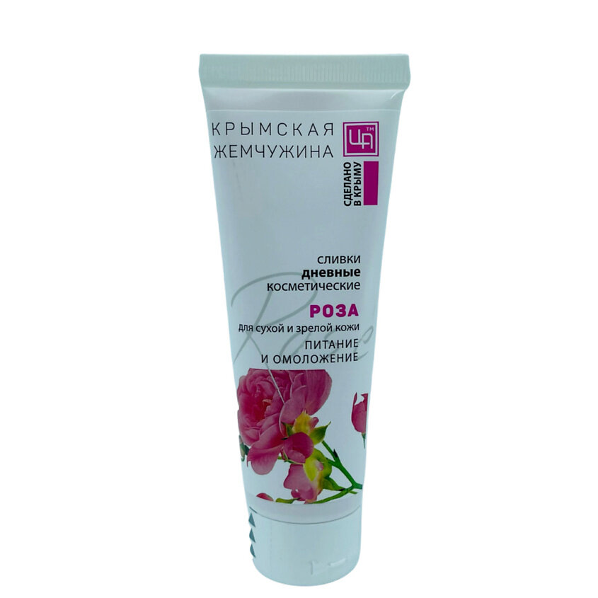 Сливки косметические Царство ароматов "Крымская жемчужина" роза дневные 80г
