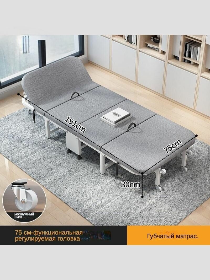 Раскладушка, Оснащен губчатым матрасом, регулируемой прикроватной тумбочкой190*75*30cm