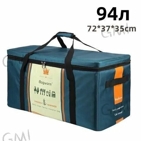 Термоконтейнер