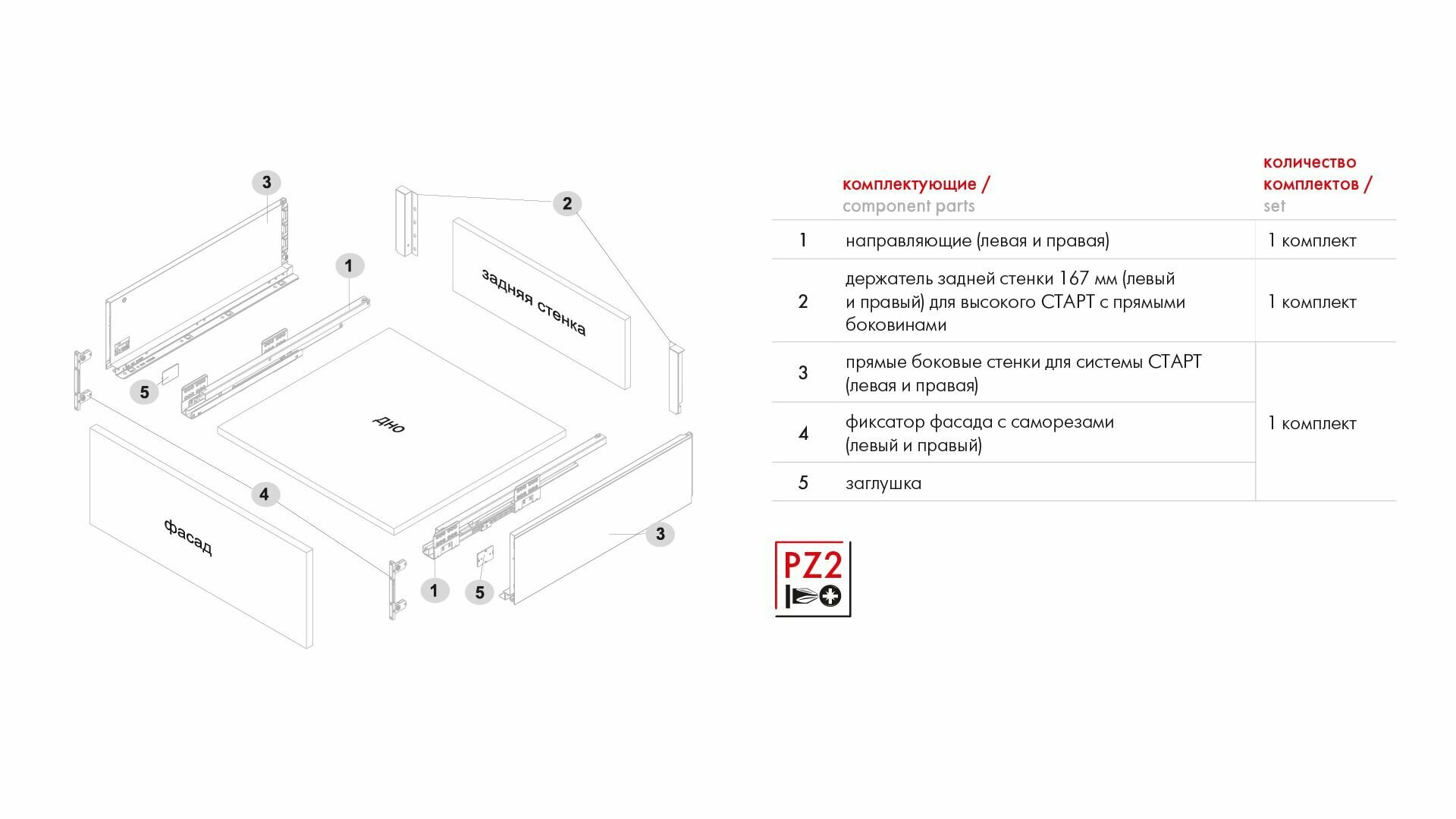 Старт SOFT с прямыми боковинами высокий SB20W.1/400, белый RAL9003