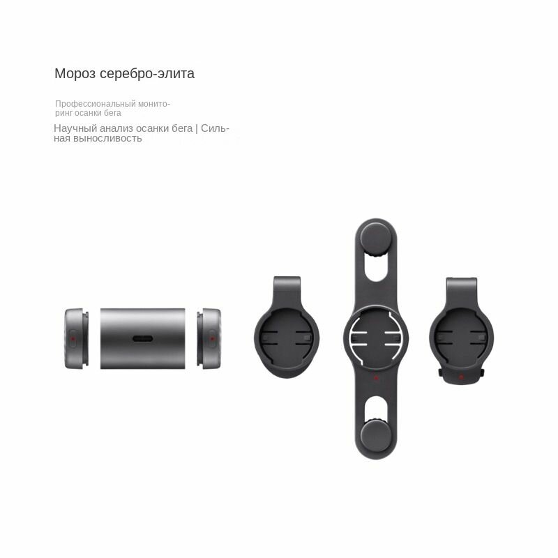 HUAWEI S-TAG Датчик движения при беге и езде на велосипеде