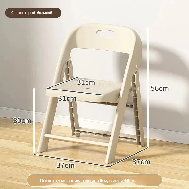 Стул складной, ножки, серый, складной, пластик, многофункциональный