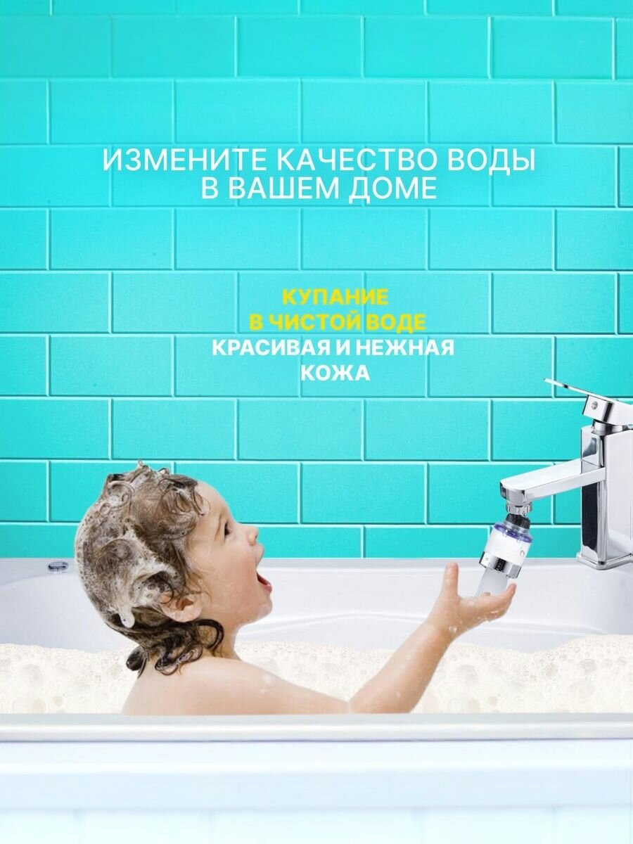 Фильтр-кувшин — фото 1