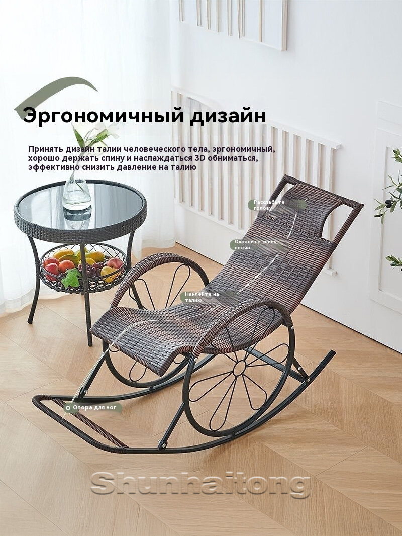 Садовое плетеное кресло, может качаться 135*50*75 см. Кресло-качалка, дом, балкон.