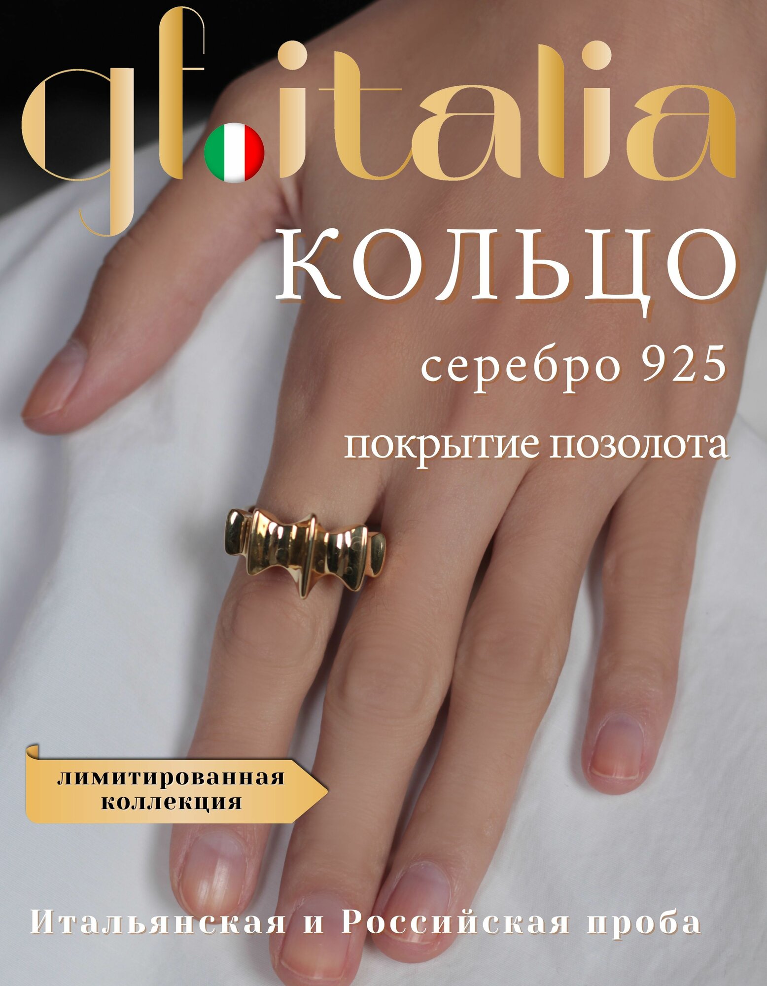 Кольцо широкое, тонкое, серебро, 925 проба