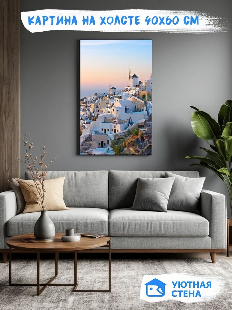 Картина на натуральном холсте Уютная стена "Мельницы острова Санторини. Греция" 40х60 см