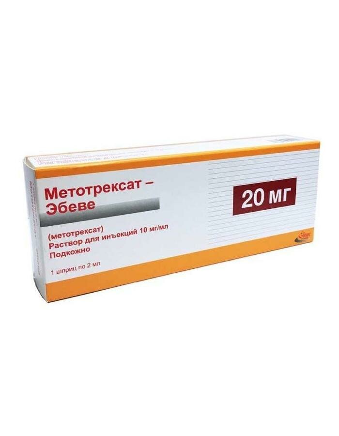 Метотрексат-Эбеве, раствор 10 мг/мл, шприц 2 мл, 1 шт.