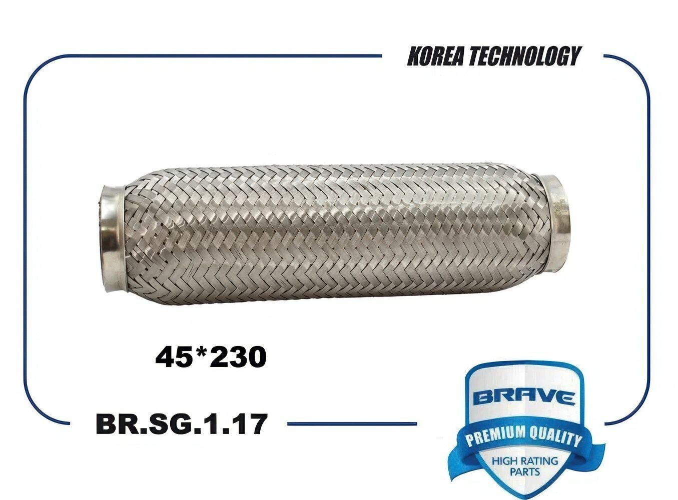 Гофра глушителя Interloсk 45x230мм арт BRSG117 Brave