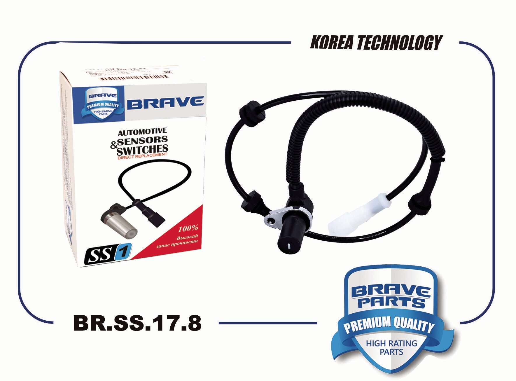 Датчик ABS передний правый для Шевроле Лачетти арт BRSS178 Brave