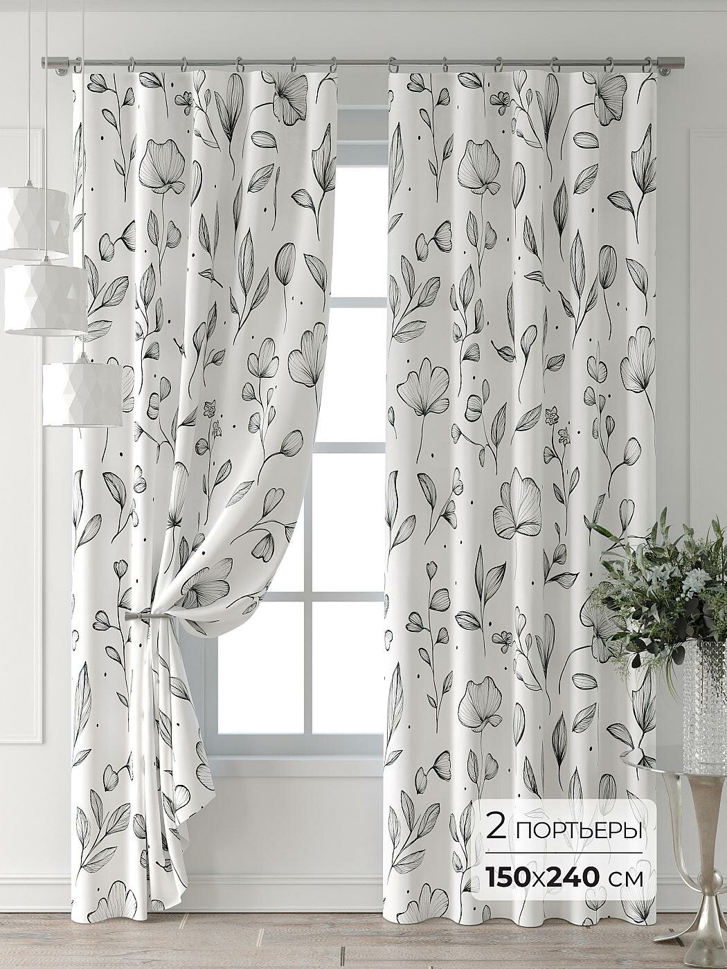 Штора для спальни и гостиной готовая 150x240 см с рисунком (521515-240)