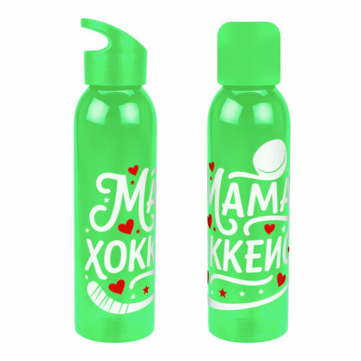 Бутылка для воды «Мама хоккеиста хоккейная hockey mom хоккей шайбу» (зеленое яблоко)