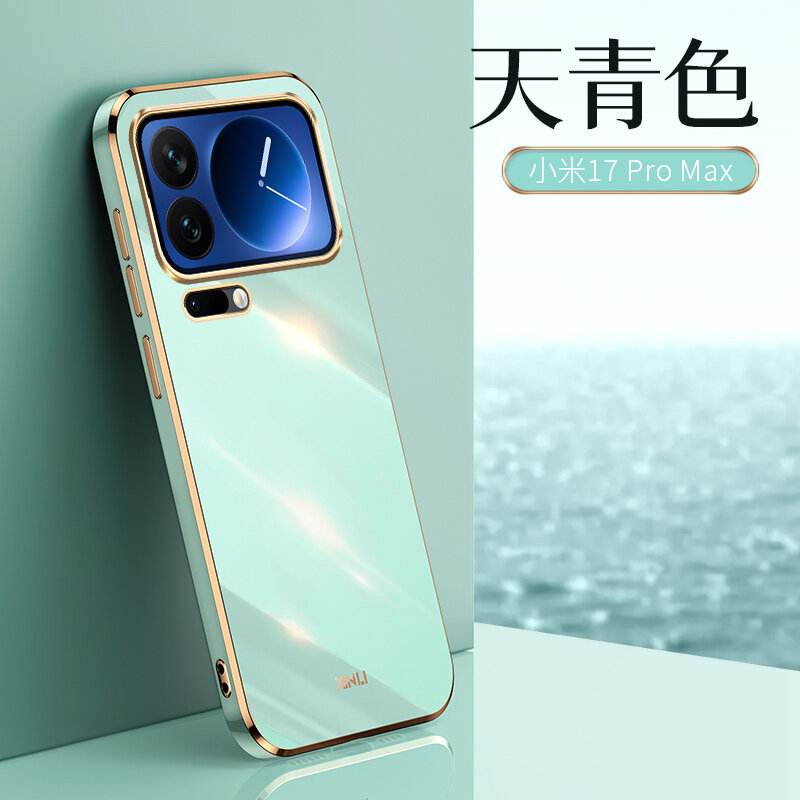 Чехол для Xiaomi 17 Pro Max