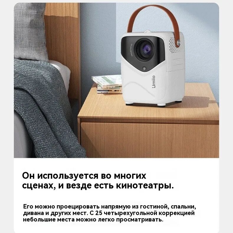 Гобо-проектор — фото 1