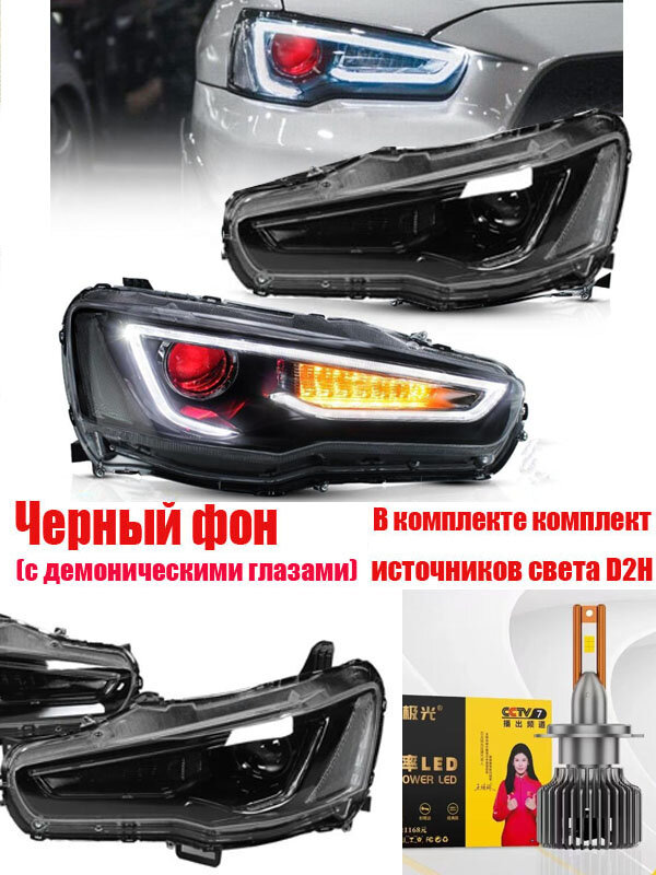 Фара автомобильная, Светодиодная, 5 шт, арт. Mitsubishi Lancer 10 EVO x 2008-2017