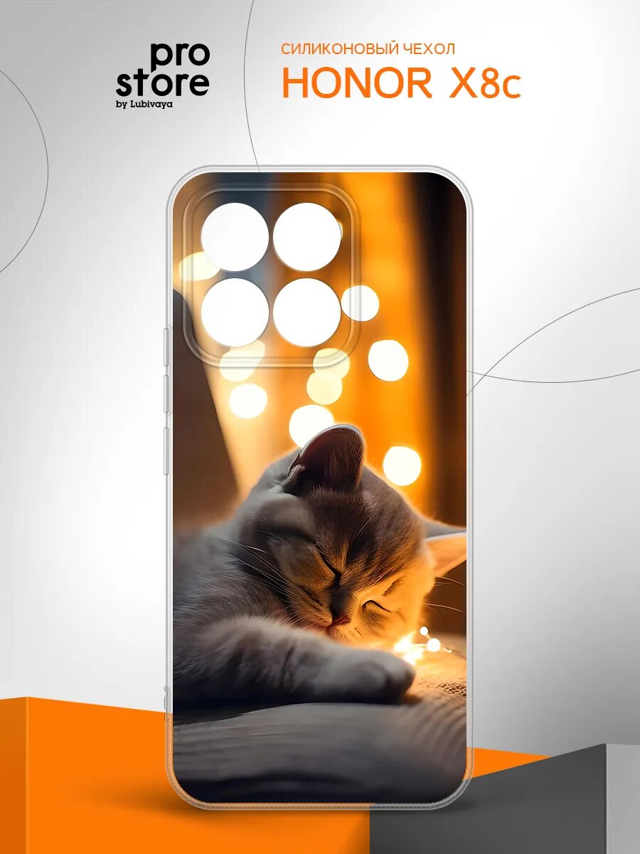 Чехол на Honor X8c/ Хонор Х8с накладка, защита камеры и углов, прозрачный с рисунком