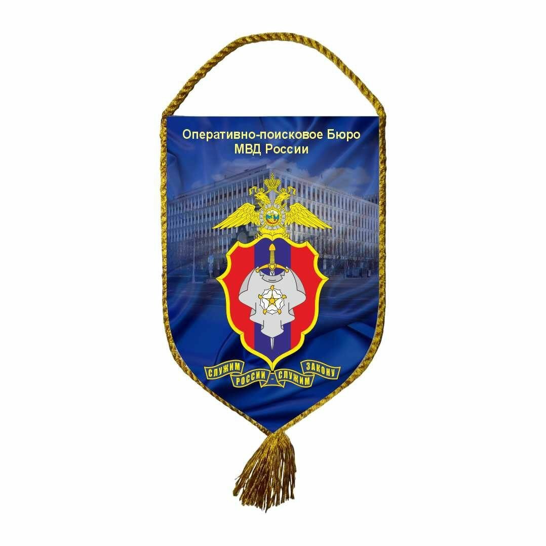 Вымпел коллекционный ОПБ МВД РФ