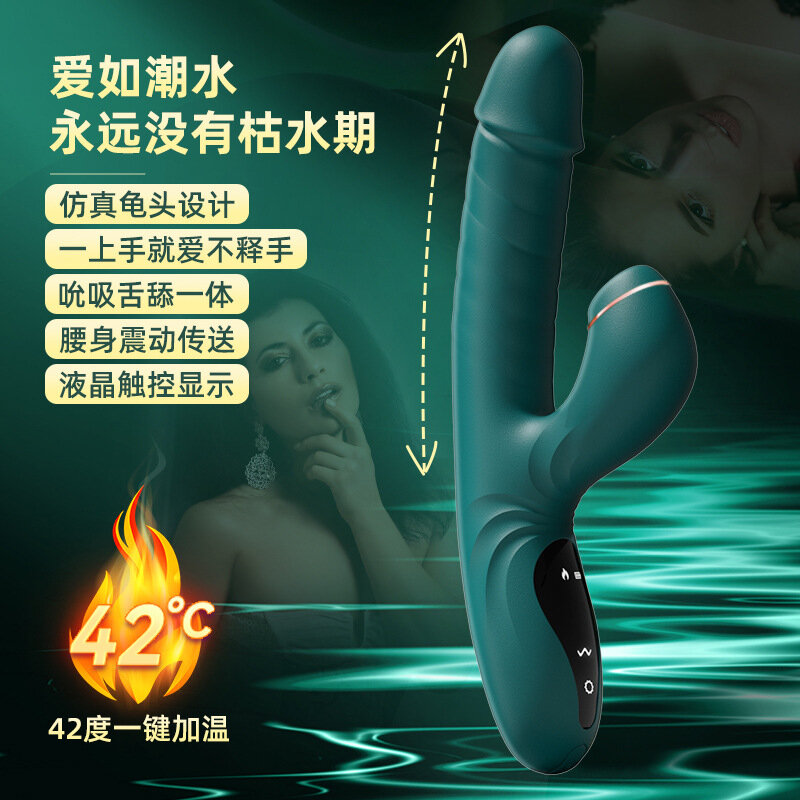 Вибратор YY628 Night Cherry глубокий зеленый с всасыванием и расширением - реалистичная автоматическая секс-игрушка для