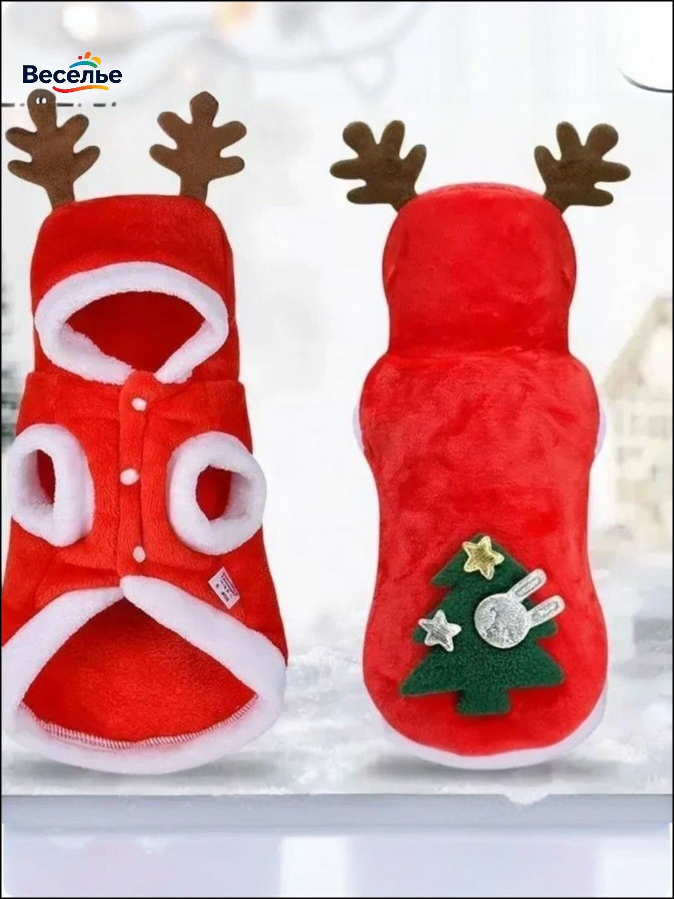 Эксклюзивный рождественский капюшон для маленьких собак, выполненный в виде уютной толстовки