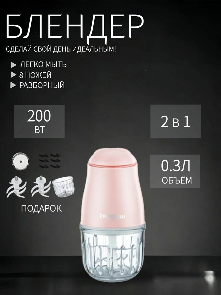 Стационарный блендер 019b49bd215879d8b4395ea820817a7a, лиловый