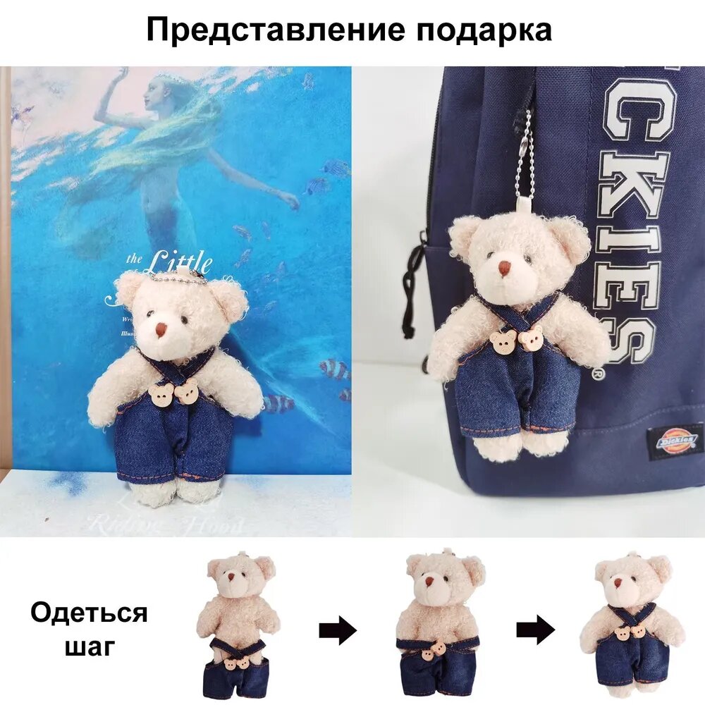 Мягкая кукла Gnarpy, Персонажи и герои, Ситец, 31 см, Разноцветный — фото 1
