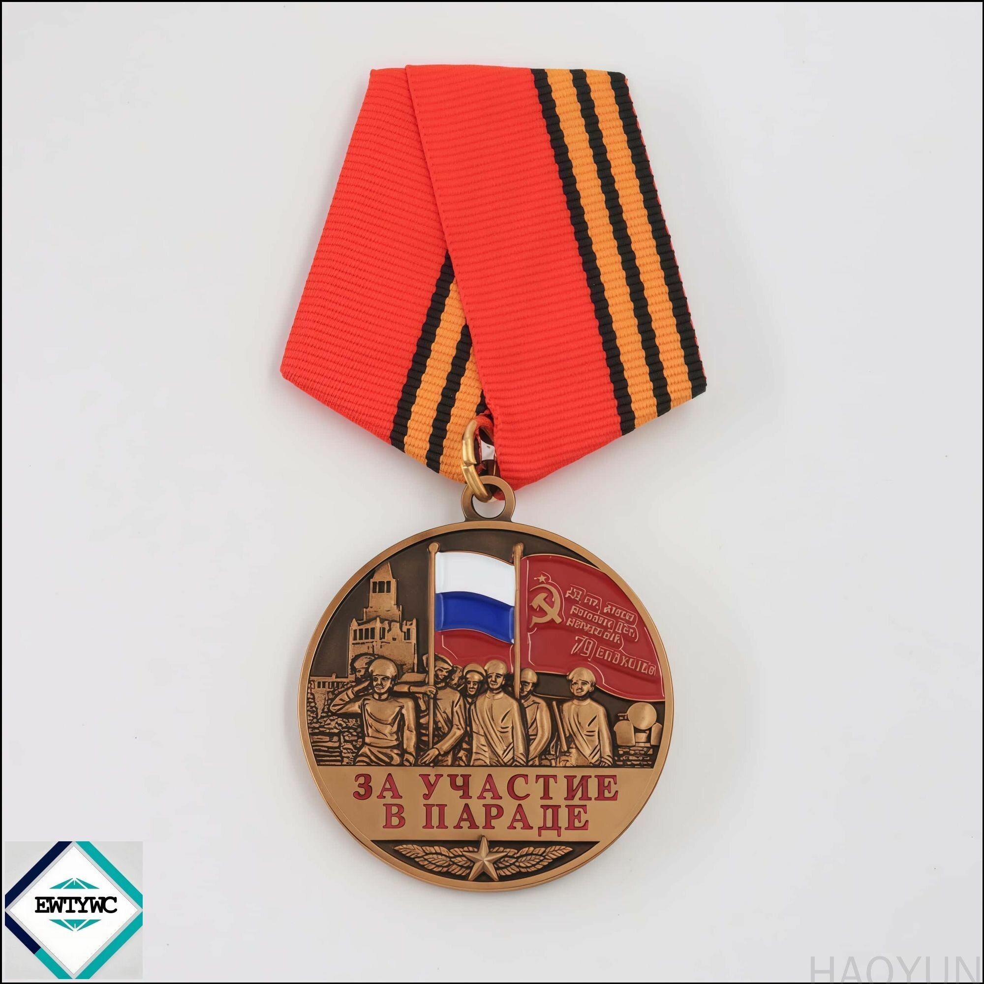 Премиум медаль к юбилею Победы